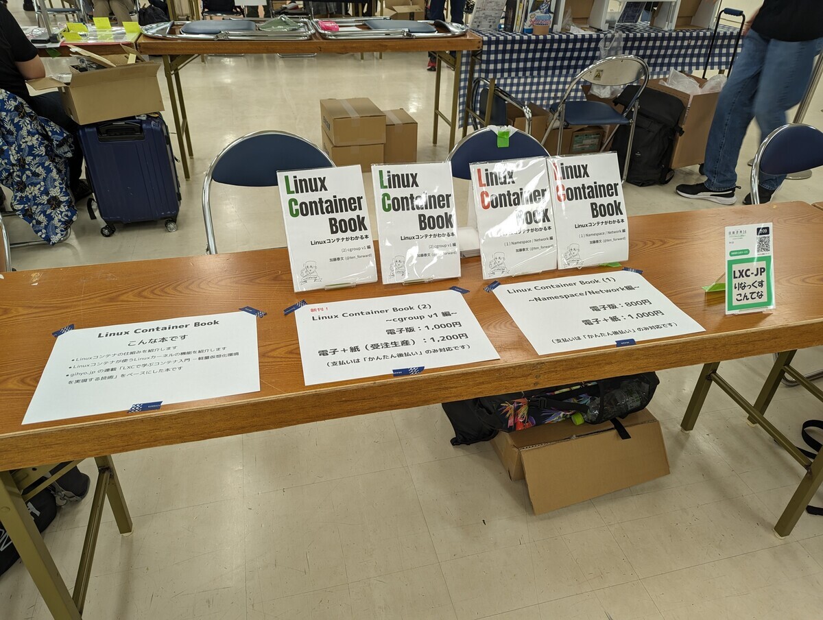 技術書典 14 で Linux Container Book (2) cgroup v1 編を出しました - TenForward