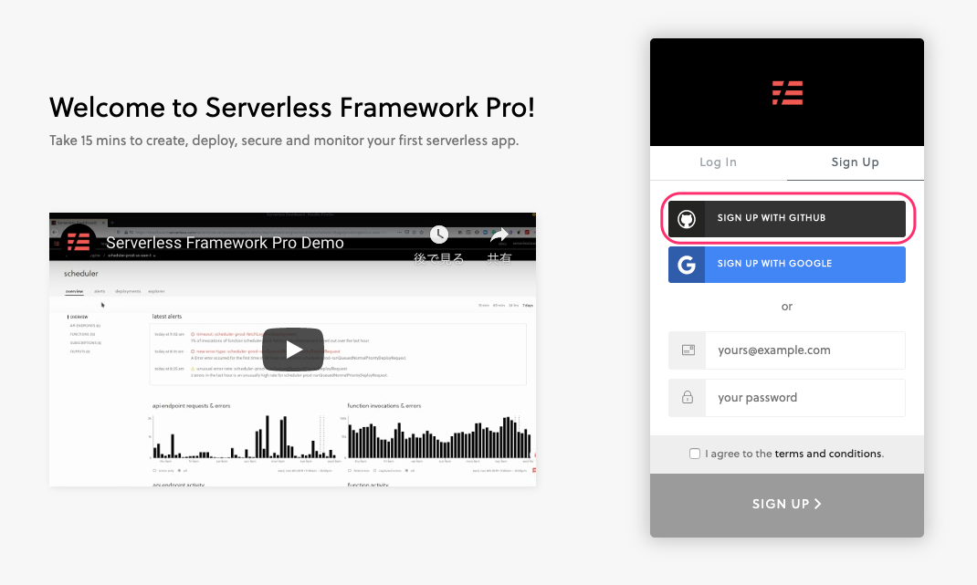 serverless CI/CDを試してみた - dehio3’s diary