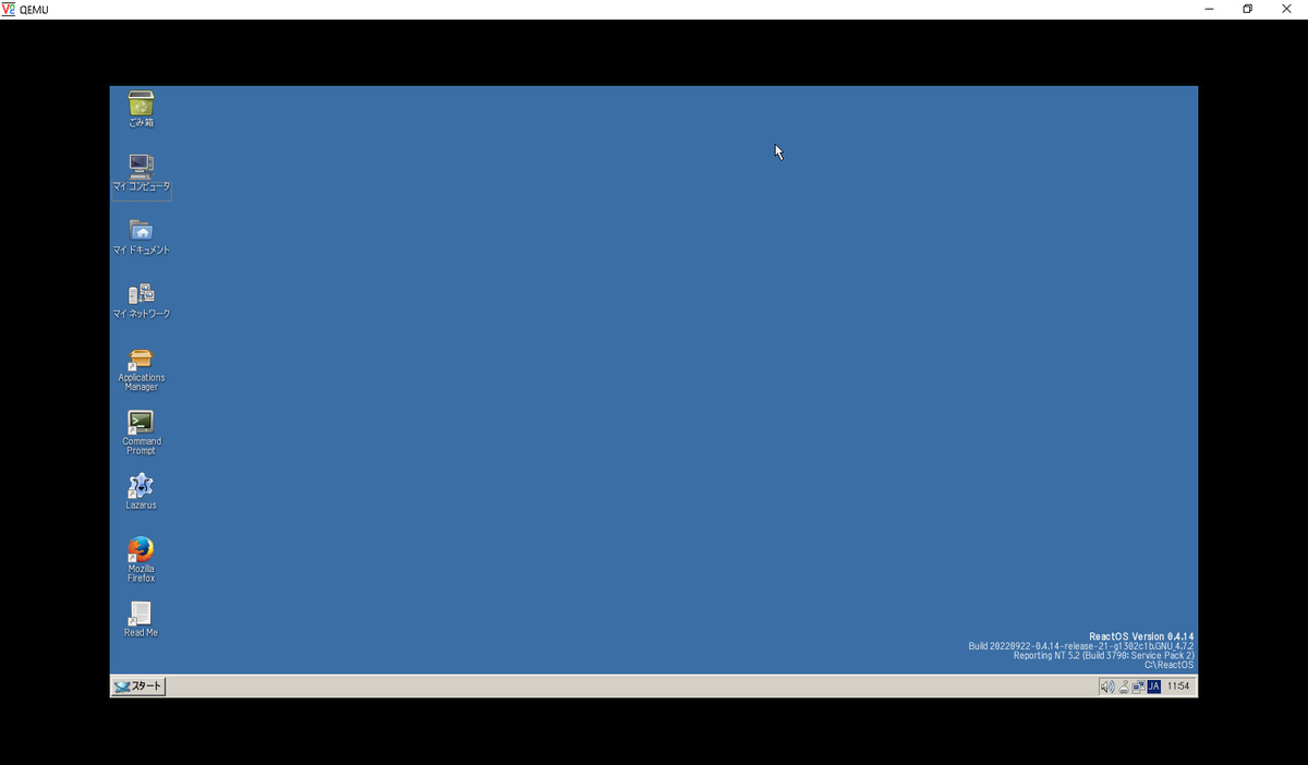 ReactOSをARMサーバーでQEMUで動いた。 - Falconの思うままに