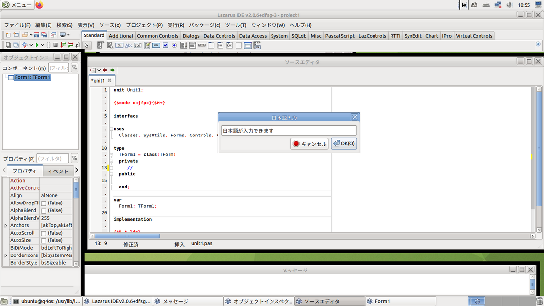 Linux上のLazarusに日本語入力できた。 - Falconの思うままに