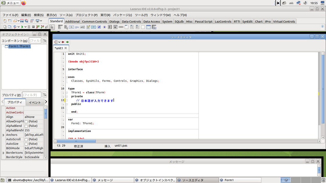 Linux上のLazarusに日本語入力できた。 - Falconの思うままに