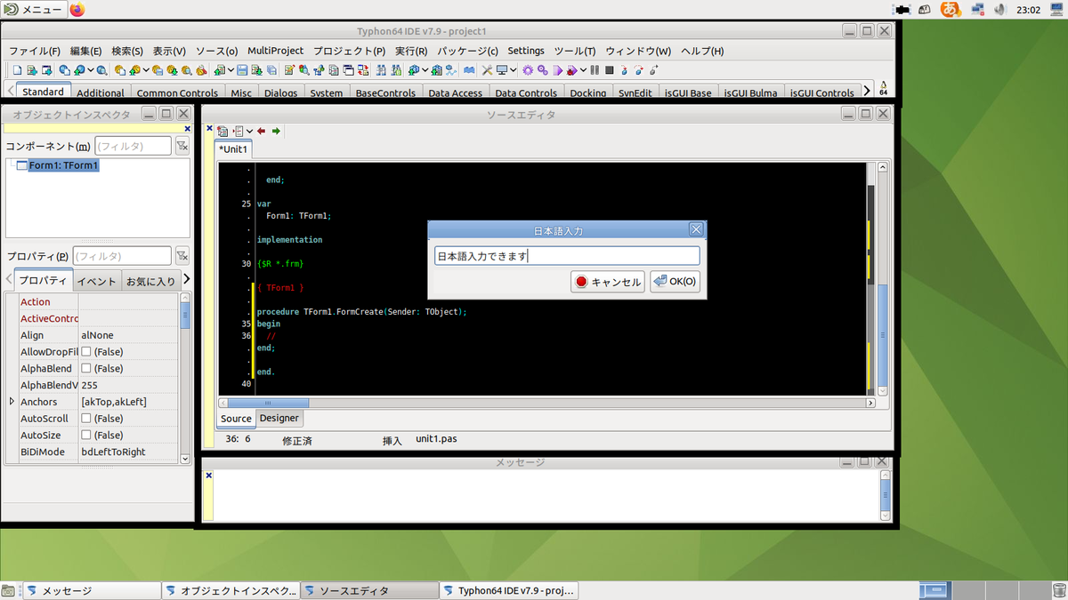 Linux上のCodeTyphonで日本語入力できた。 - Falconの思うままに