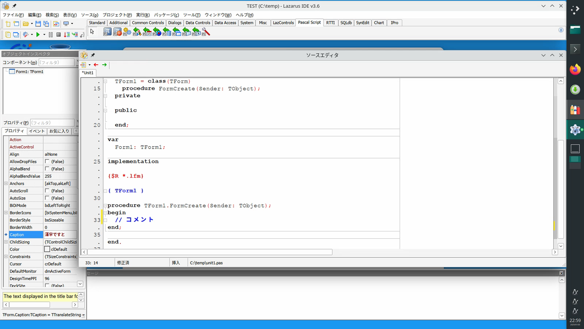 Linux上のLazarusでの日本語入力[WINE] - Falconの思うままに