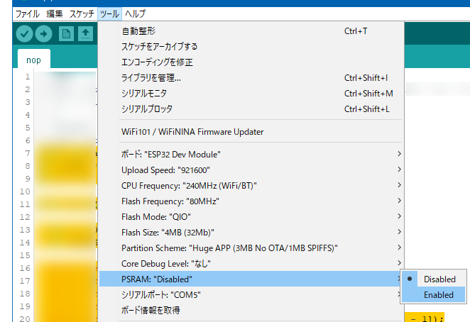ESP32のRAM周りの理解のなさを反省、カメラを使うならRAM増強が必要 - 工作と競馬2