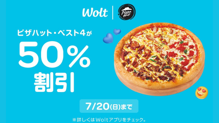 【全12社】5秒で見つかる！フードデリバリーで一番お得なクーポン | 初回専用クーポンと2回目以降も使えるクーポンの一覧/ タダ飯クーポンも - デリナビ！-クーポン情報-