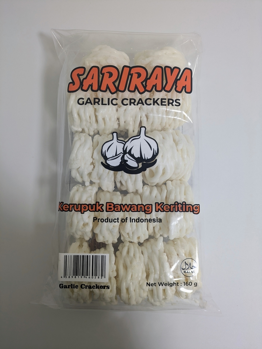 名古屋でインドネシアの食材が買える ！？- HALAL KOMBINI PLUS＋｜アジア in 名古屋 - 語学で活きる