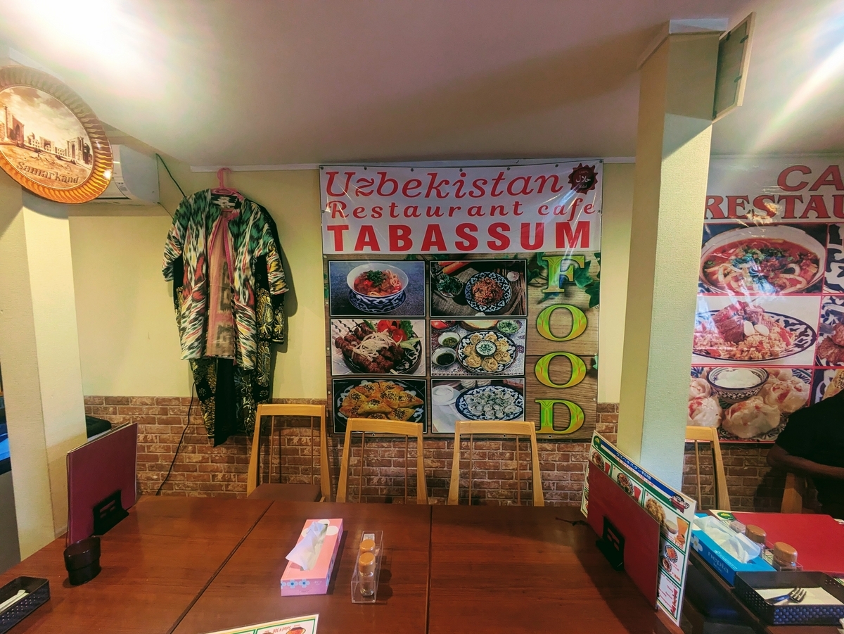 名古屋でウズベキスタン料理が食べられる！？ - タバスム（TABASSUM）｜アジア in 名古屋 - 語学で活きる