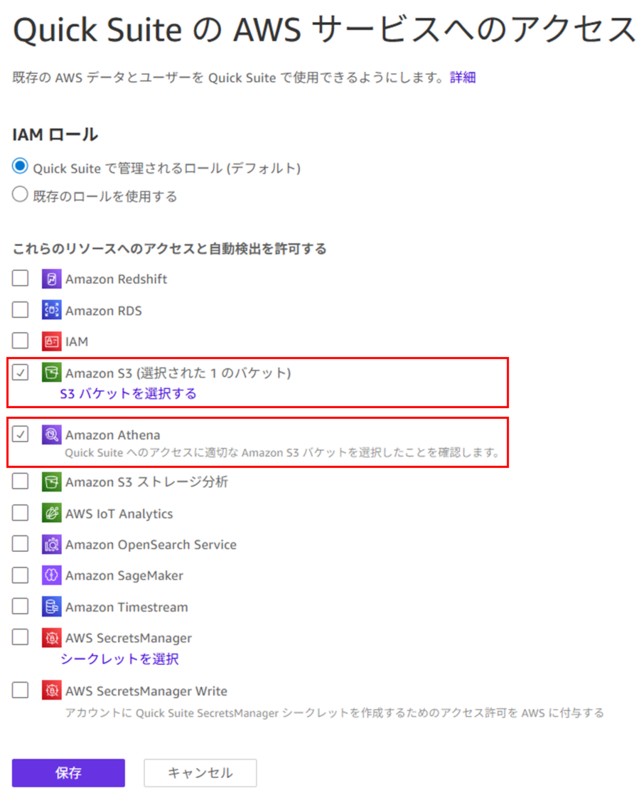 AI×AWSでデータ分析基盤を自動構築する方法｜Amazon Quick Suite×Codex活用ガイド - 電通総研 テックブログ