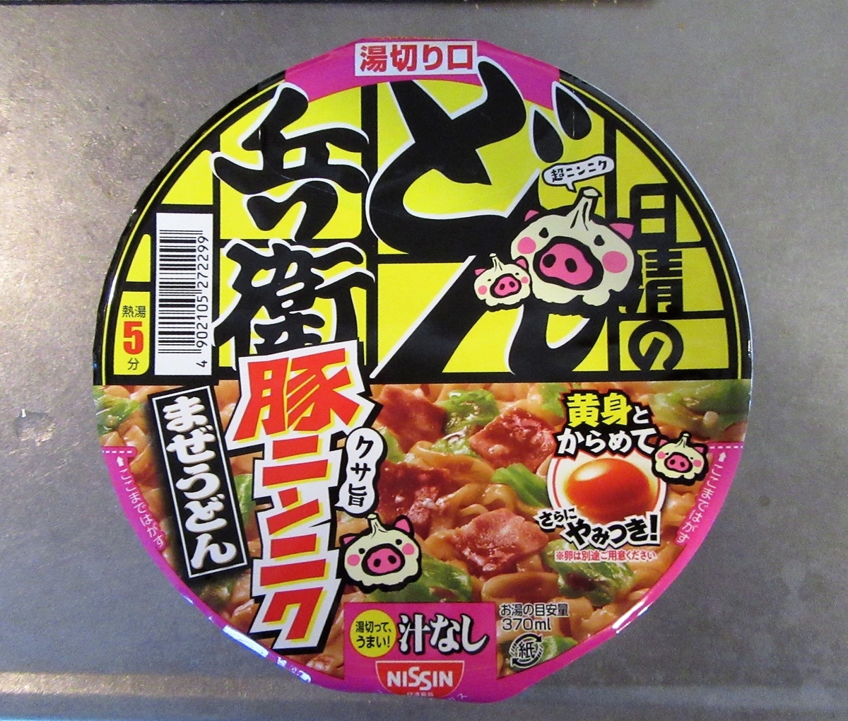 日清 どん兵衛 豚ニンニク - derion’s diary