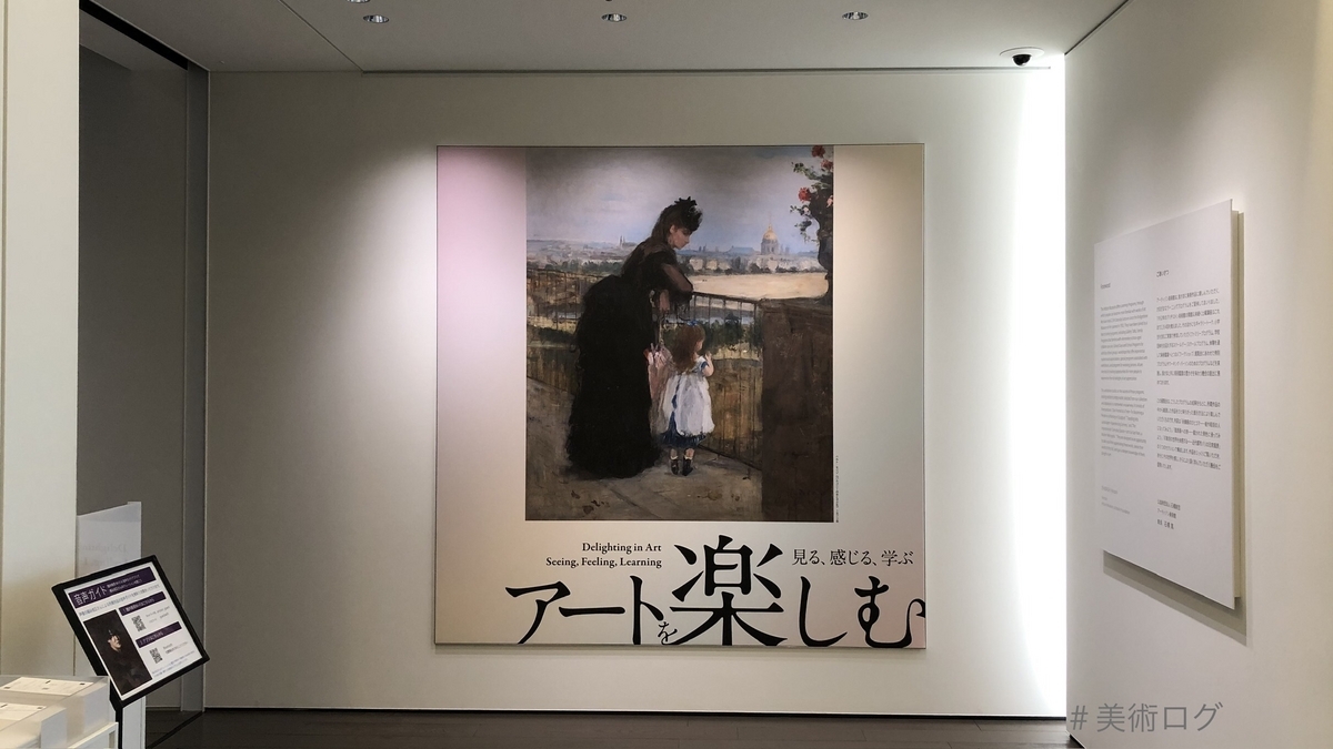 その142：第59回ヴェネチア・ビエンナーレ国際美術展日本館展示帰国展 ダムタイプ｜2022: remap - 美術館・博物館・名建築 検索の備忘録