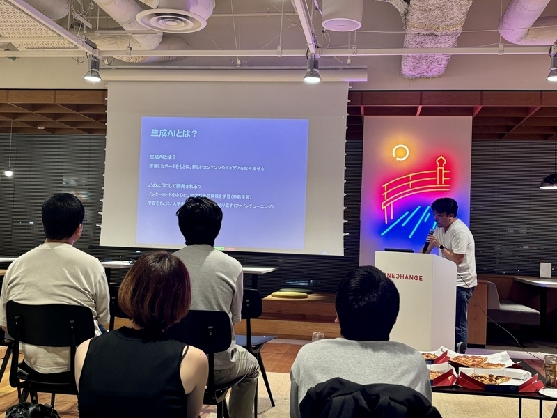 「今さら聞けない！オフィス・開発でのAI活用」イベントレポート - ENECHANGE Developer Blog