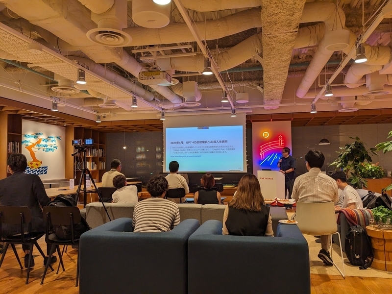 「今さら聞けない！オフィス・開発でのAI活用」イベントレポート - ENECHANGE Developer Blog