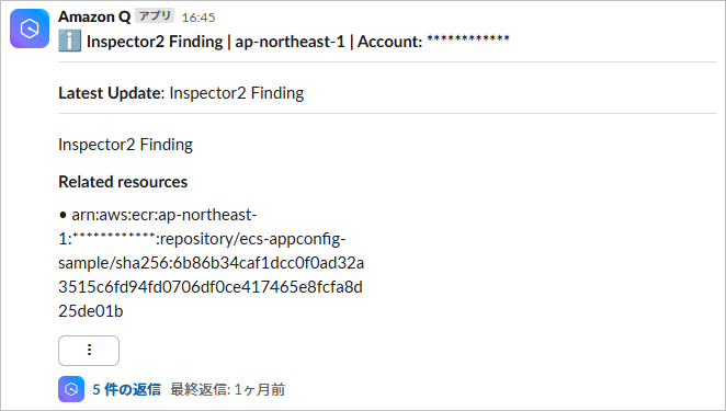 Amazon ECRの拡張スキャンを始める前に知っておきたい設定ポイント2つ - ENECHANGE Developer Blog