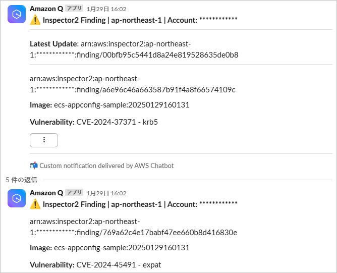 Amazon ECRの拡張スキャンを始める前に知っておきたい設定ポイント2つ - ENECHANGE Developer Blog