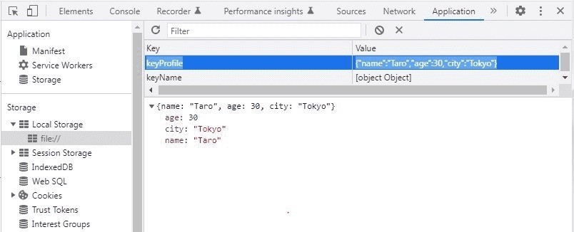 JavaScript localStorageの使い方 データ保存と削除 - deve.K's Programming Primer - プログラミング初心者のための入門ブログ