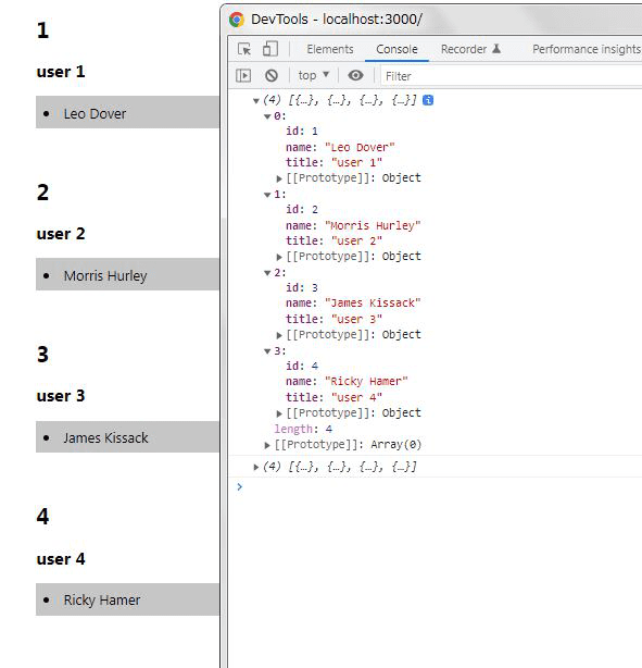Next.jsでローカルのJSONファイルからデータの取得と表示 - deve.K's Programming Primer - プログラミング初心者のための入門ブログ