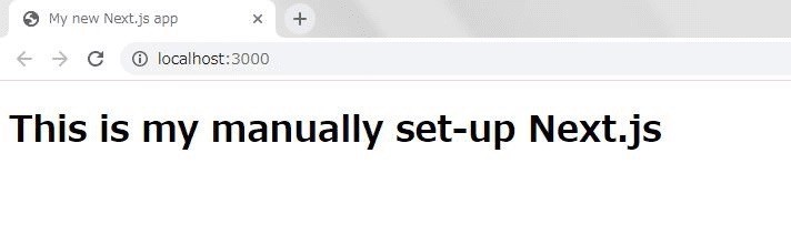 Next.jsプロジェクトを手動で作成する方法 - deve.K's Programming Primer - プログラミング初心者のための入門ブログ