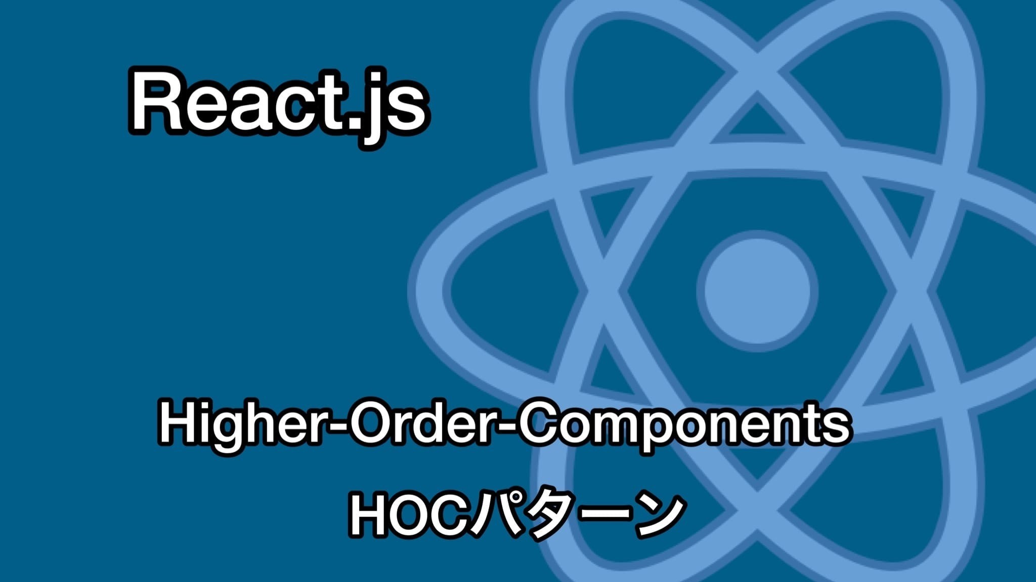 React HOC Higher Order Component Deve K s