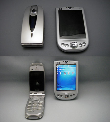 仕事場でも家でも大活躍：PDA iPAQ rx1950 - 播磨の山々