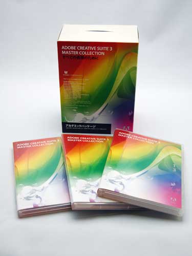 ADOBE製品の詰め合わせ：CREATIVE SUITE MASTER COLLECTION - 播磨の山々
