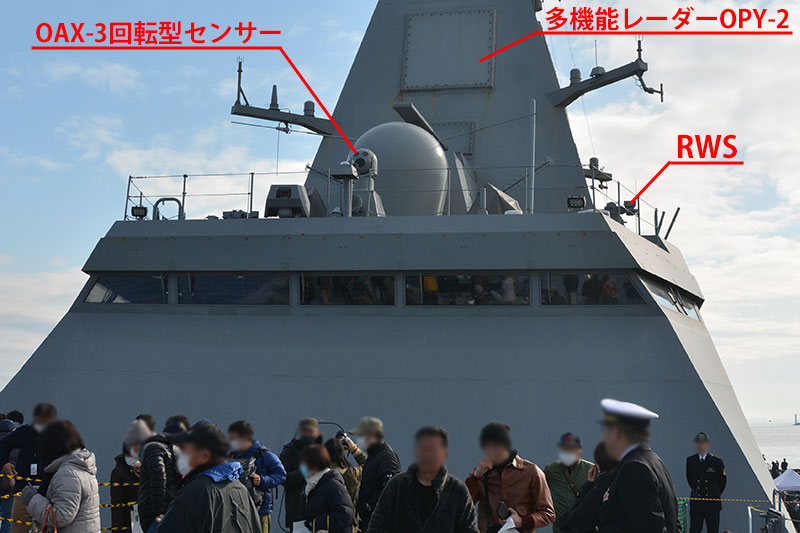 護衛艦くまの（FFM-2）一般公開＠四日市港 - 播磨の山々