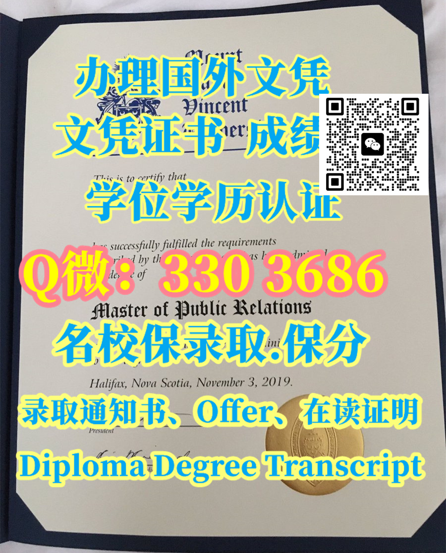 应付父母买 #MSVU毕业证书扣微：330 3686办圣文森山大学文凭证办MSVU高仿成绩单办MSVU毕业证成绩单办MSVU学位证圣文森山大学 ...