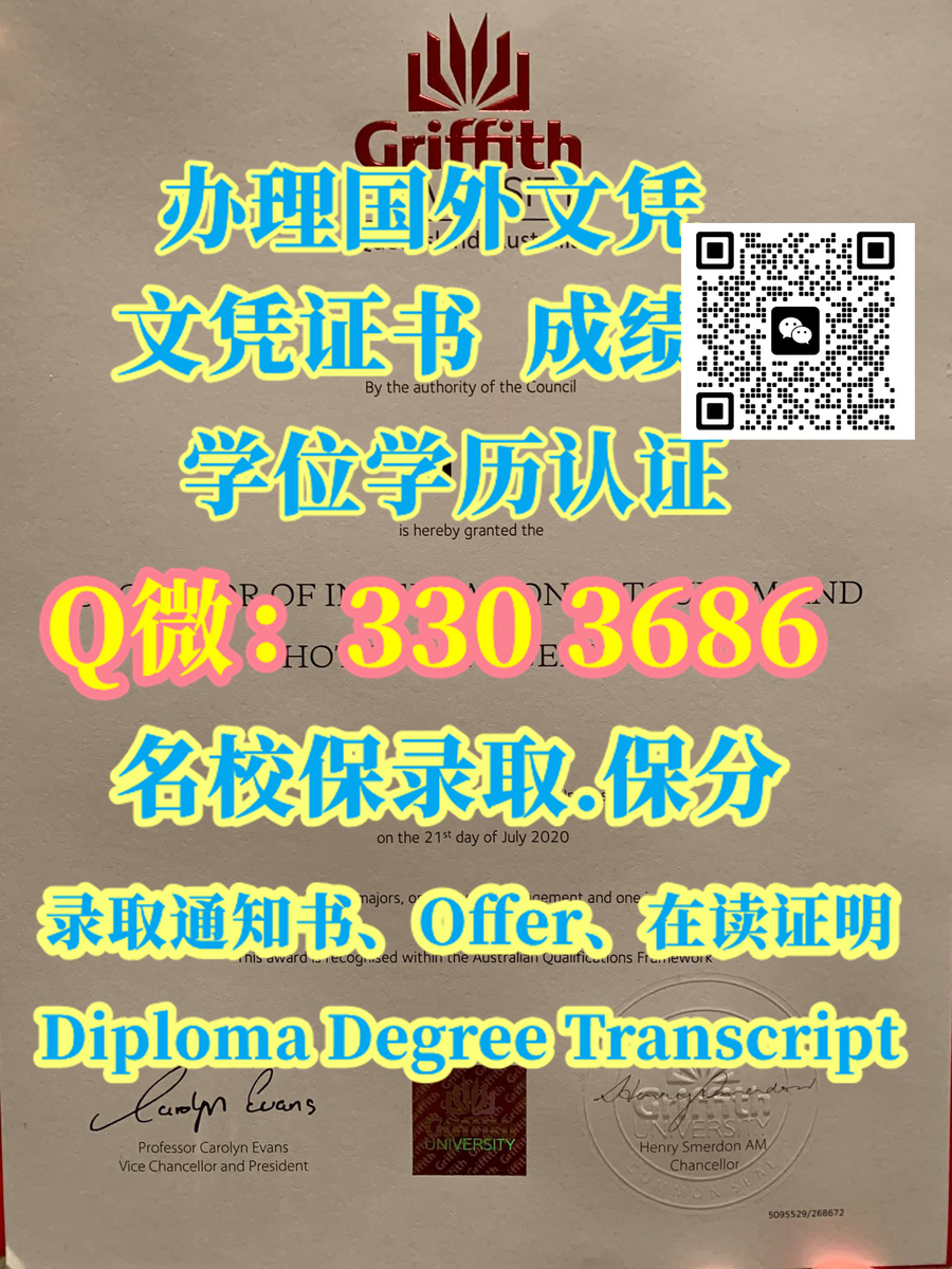 应付父母买 #Griffith毕业证书扣微：330 3686办格里菲斯大学毕业证办Griffith高仿成绩单办Griffith毕业证成绩单办 ...