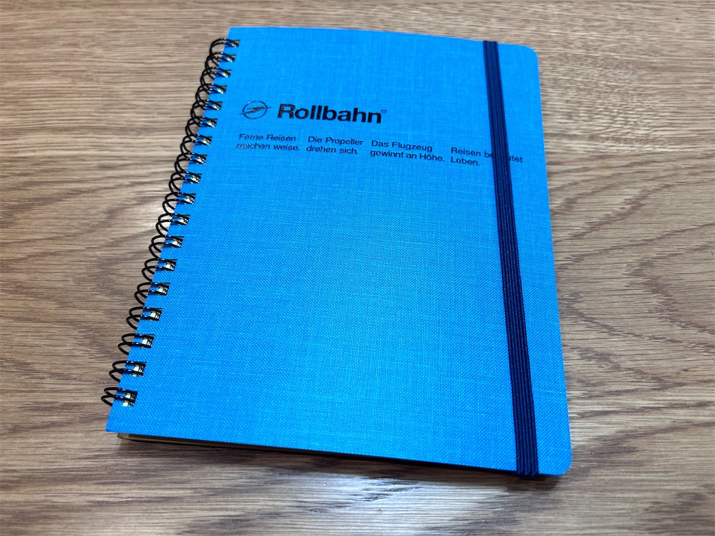 Rollbahn Cap-Martin - 手帳の湖