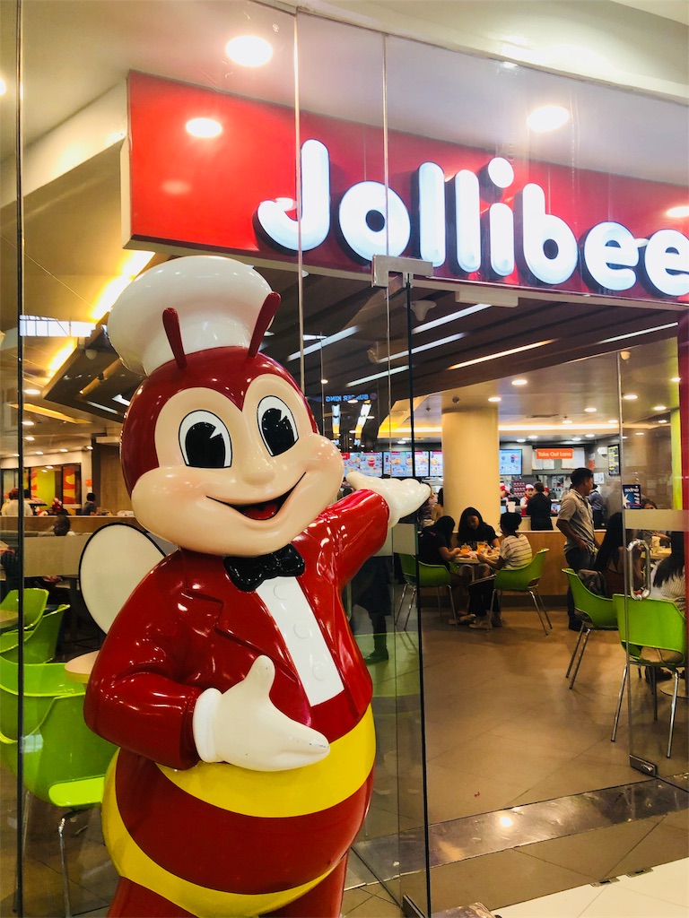 家Jollibee🐝 - ネコネコ★ナーカイブ