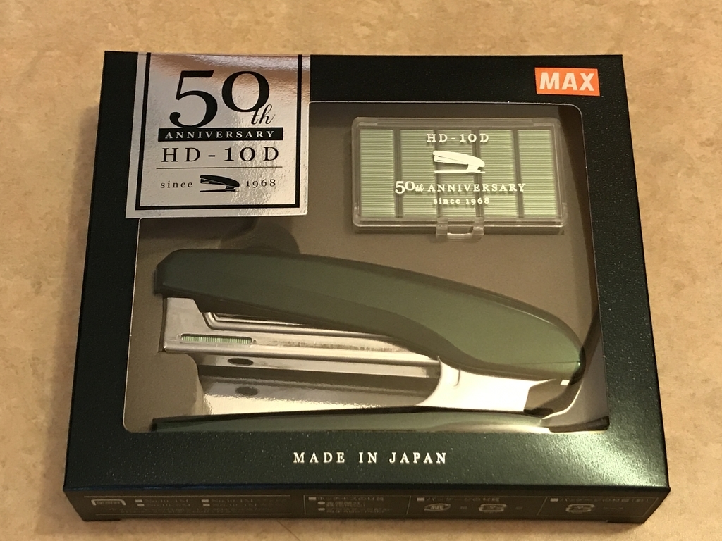 MAX HD-10D 50周年記念モデル - ステーショナリー研究室日報