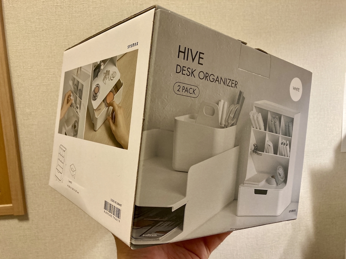 SYSMAX HIVE DESK ORGANIZER - ステーショナリー研究室日報
