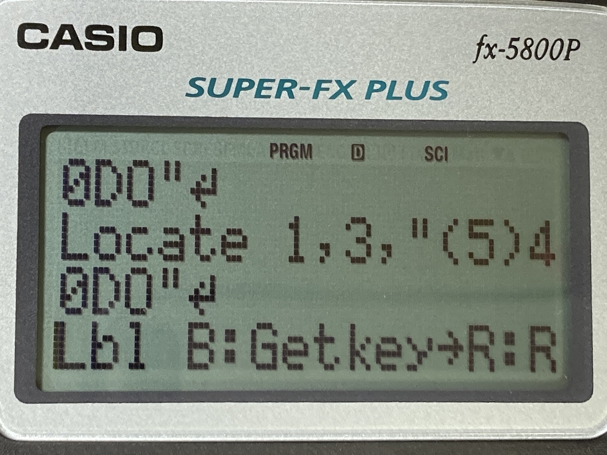 fx-5800Pでレイノルズ数を計算してみた - ステーショナリー研究室日報