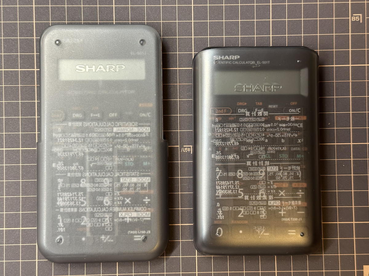 シャープの最新関数電卓EL-501T、最速レビュー - ステーショナリー研究室日報