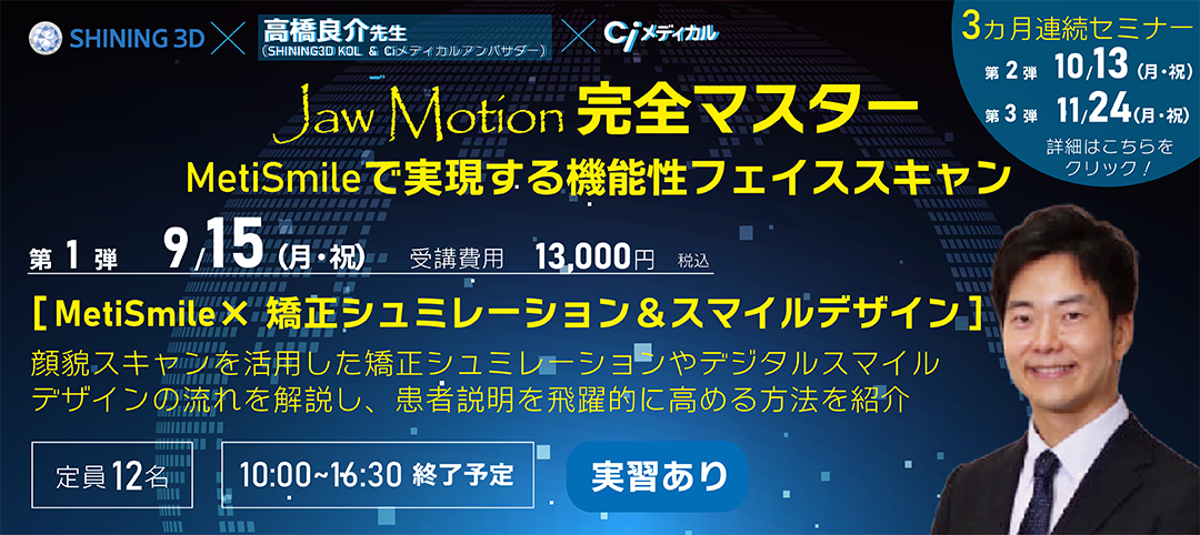 3Dプリントデンチャーの保険導入が（今度こそ）近い！？各社レジンのコストを見てみよう - 3D歯科 のデジタル歯医者入門