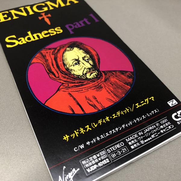 Sadness Part 1 - disco x disco