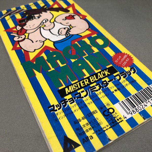 Macho Man - disco x disco