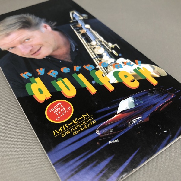 Hyperbeat - disco x disco