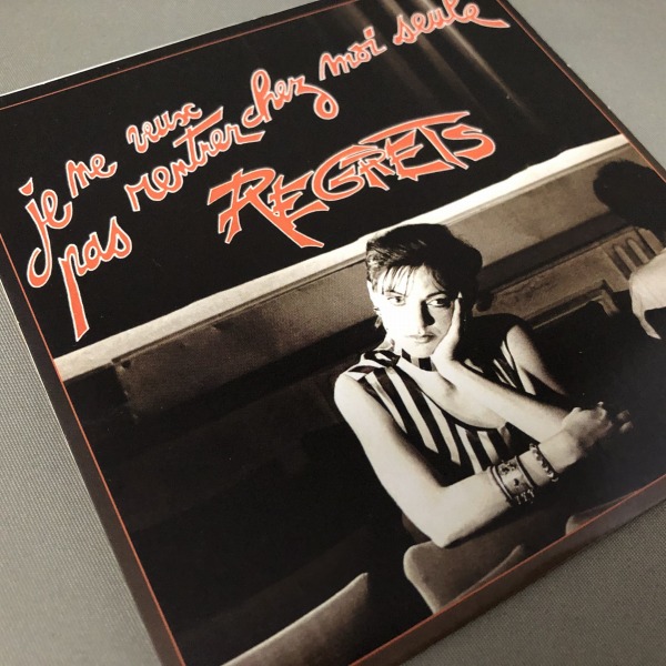 Din Daa Daa / Je Ne Veux Pas Rentrer Chez Moi Seule - disco x disco