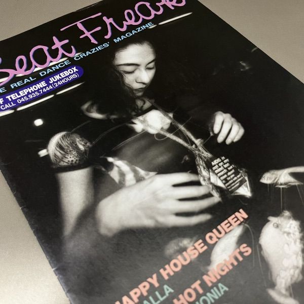 Beat Freak 52 - disco x disco