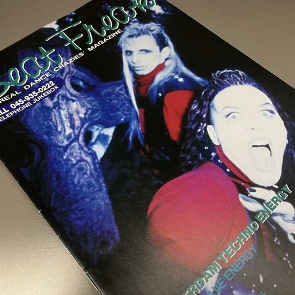 Beat Freak 63･64 - disco x disco