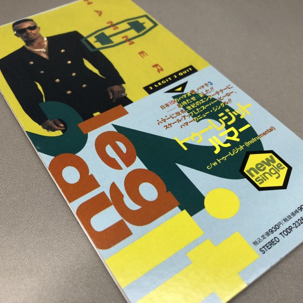 2 Legit 2 Quit - disco x disco