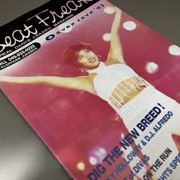 Beat Freak 69 - disco x disco