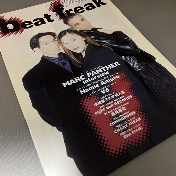 Beat Freak 94 - disco x disco