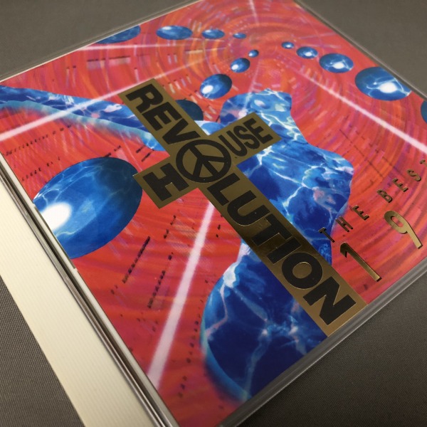 The Best Of House Revolution 1996 - disco x disco