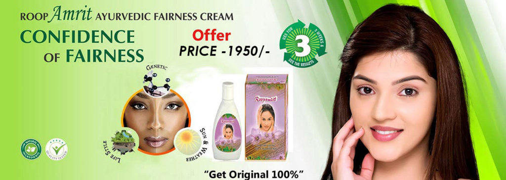 Roop Amrit – An Ayurvedic Fairness Cream to get Clean Skin - Fat Cutter ...