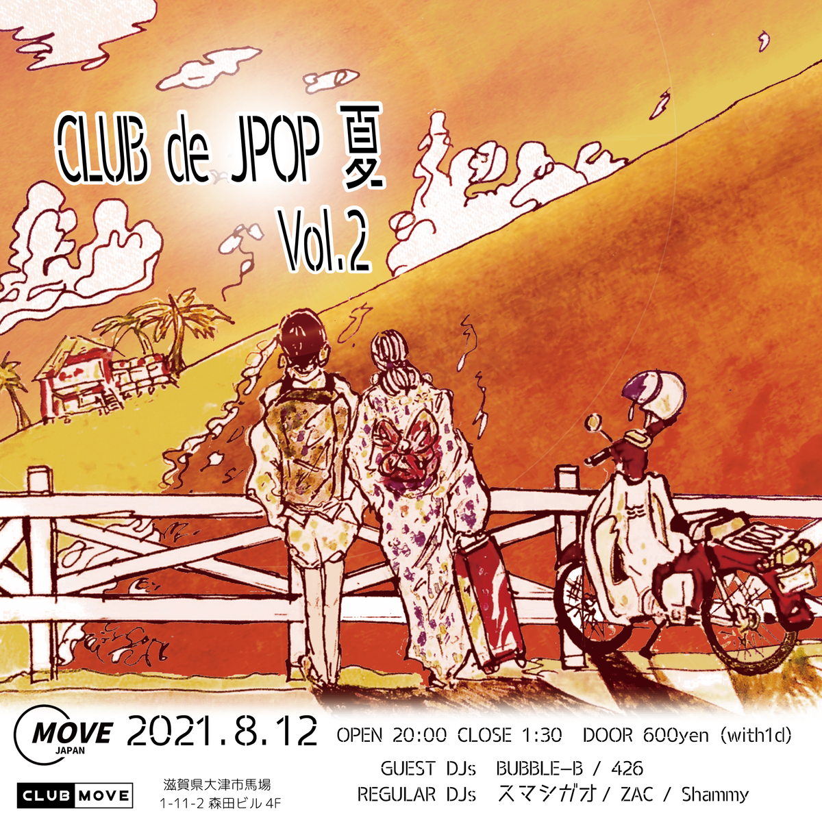 CLUB de JPOP 夏 Vol.2 2021.08.22 - CLUB de JPOP / DJ SUMASHIGAO