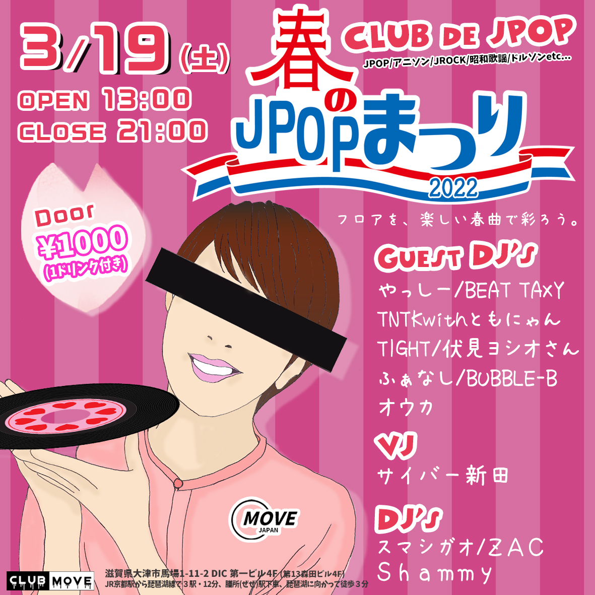 CLUB de JPOP 春のJPOPまつり 2022.3.19 - CLUB de JPOP / DJ SUMASHIGAO