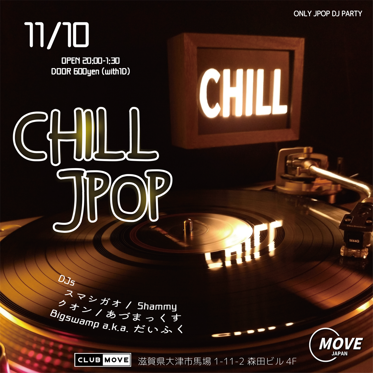 11/10 CHILL JPOP / CLUB de JPOP - CLUB de JPOP / DJ SUMASHIGAO