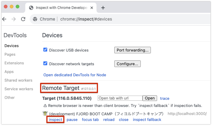 【rails】ヘッドレスブラウザchromeでjavascriptをデバッグする方法 あまブログ