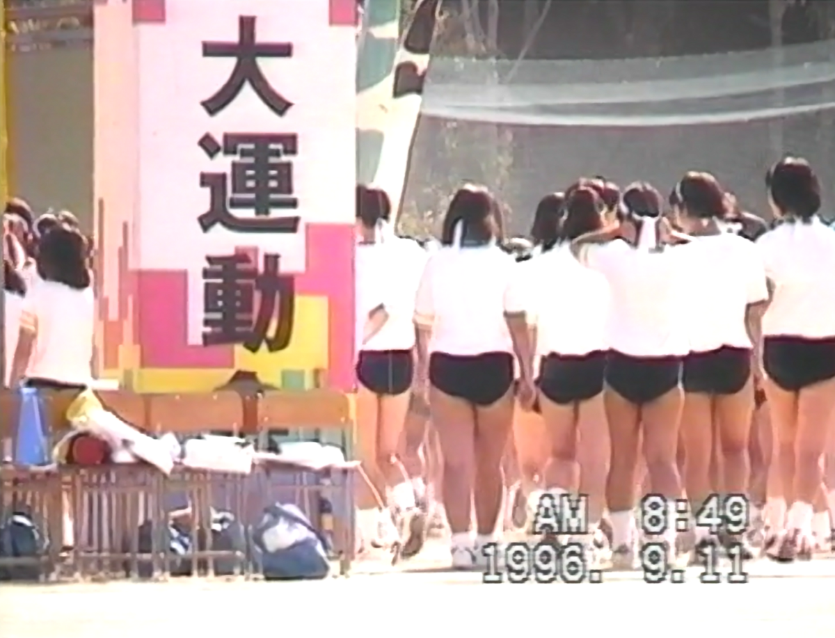 【1996年JK】みかんの国W高校U718ハイレグブルマ① : vulumaのblog